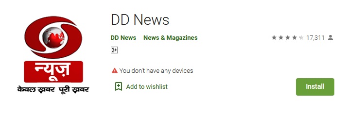 Best Hindi News App In India - gujaratschool